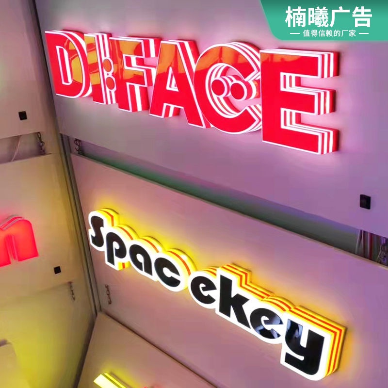 led3D Super Character Business Hanging Luminous Characters Display ...