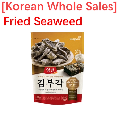 Korean Fried Crispy Seaweed Chips | Shopee Malaysia
