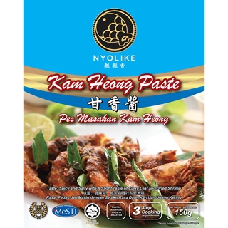 [Halal]Nyolike Kam Heong Sauce Cooking Paste & Sauce / Mesti / 150g ...
