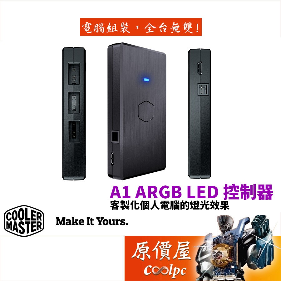 Cooler Master ARGB Gen2 Controller A1/Chassis Accessories/Original ...