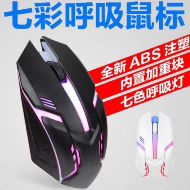 (JS) Led Gaming Mouse / RGB Gaming Mouse With Black Cable | Shopee Malaysia