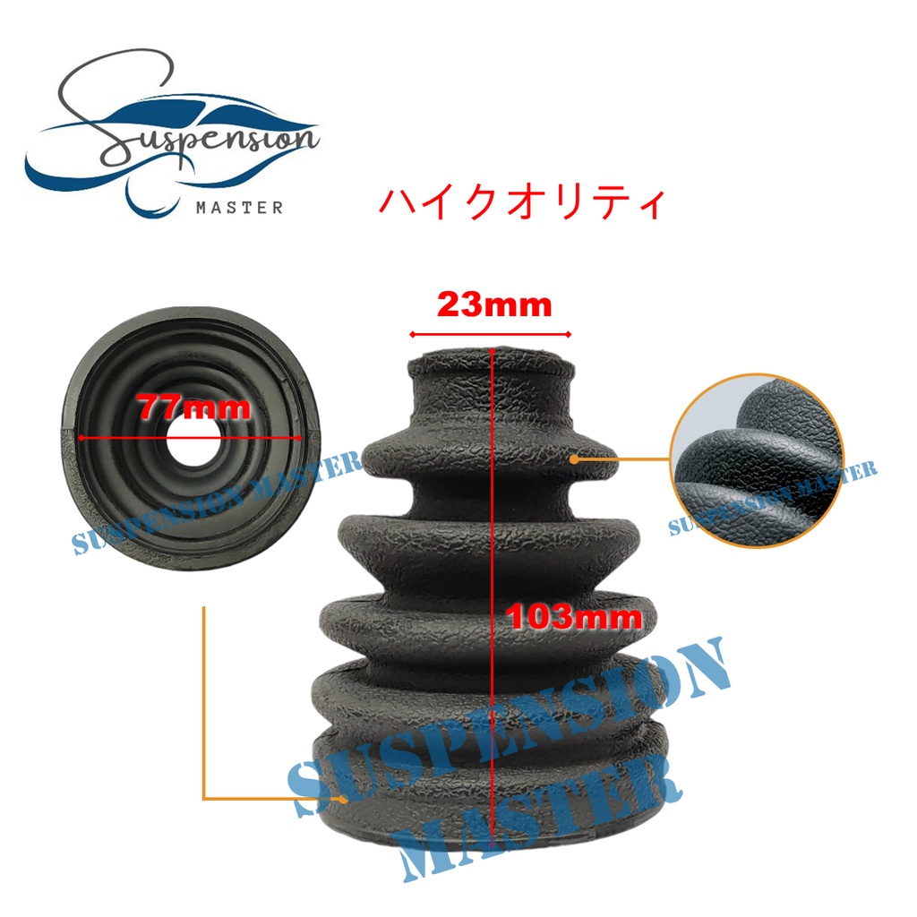 DRIVE SHAFT COVER OUT 43447-52011 - NISSAN ALMERA N17 MANUAL / SLYPHY ...