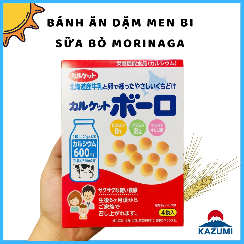 Japanese Calket Boro milk yeast weaning cake for 6-month-old babies 80g ...
