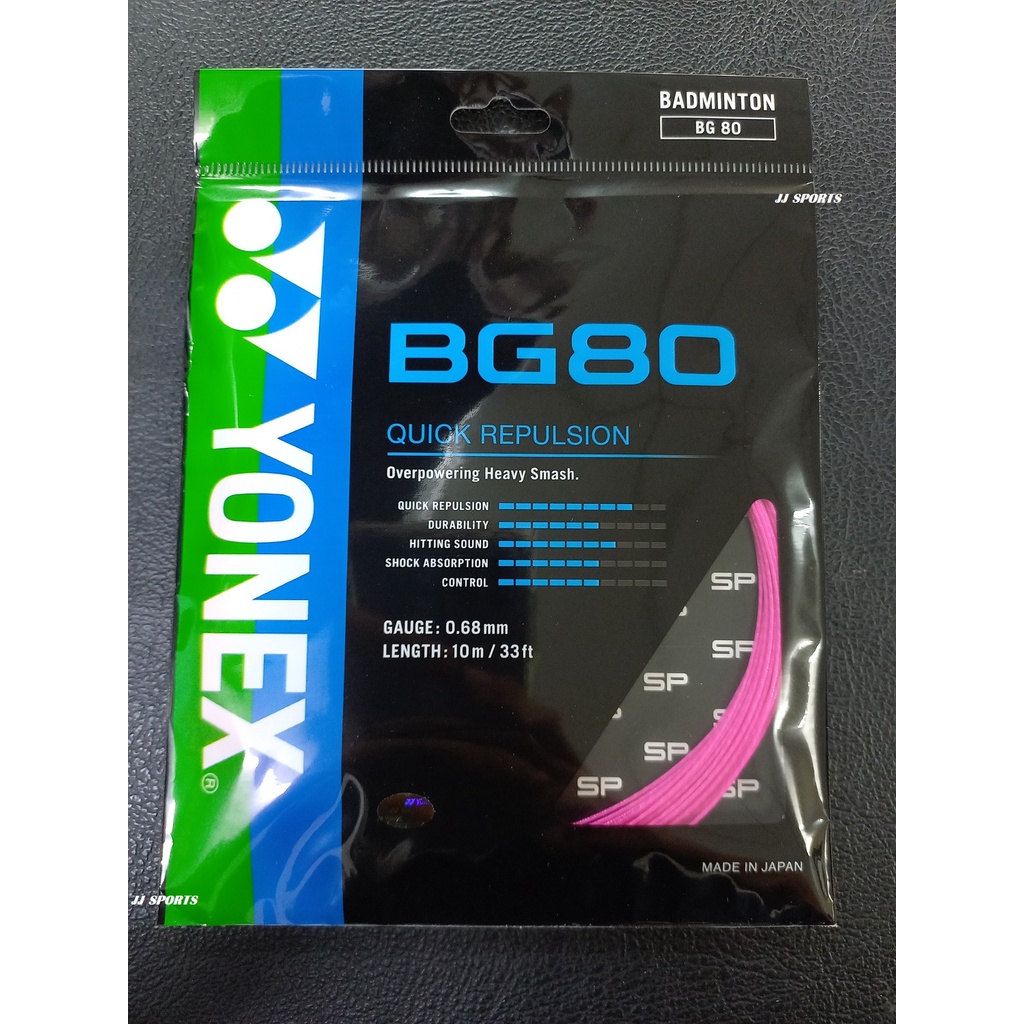 YONEX BG80 BADMINTON STRING (ORIGINAL SUNRISE SPORTS) | Shopee Malaysia