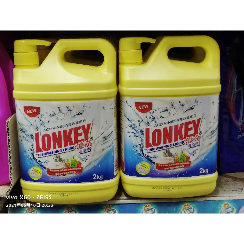 🔥Ready stock🔥Lonkey Dishwashing Liquid 1.8kg / Lonkey Pencuci Mangkuk ...
