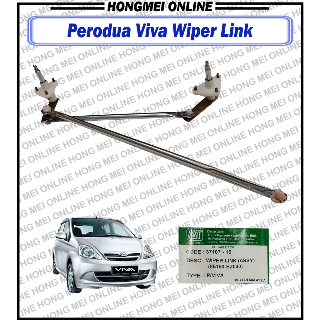 Perodua Viva Wiper Link | Shopee Malaysia