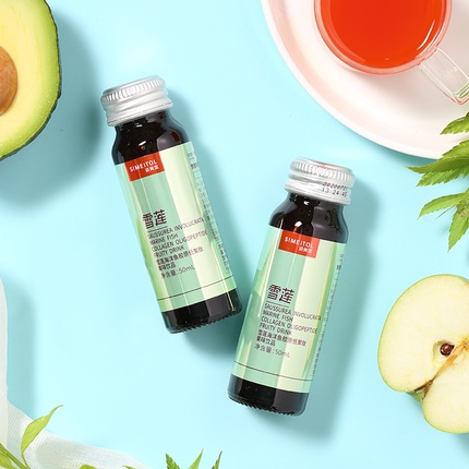 [READY STOCK] Simetol Saussurea Involucrata marine fish collagen ...