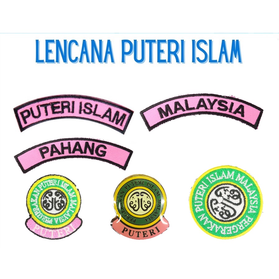 Lencana Puteri Islam PPIM Kokurikulum Sekolah Badges Lengkap set ...
