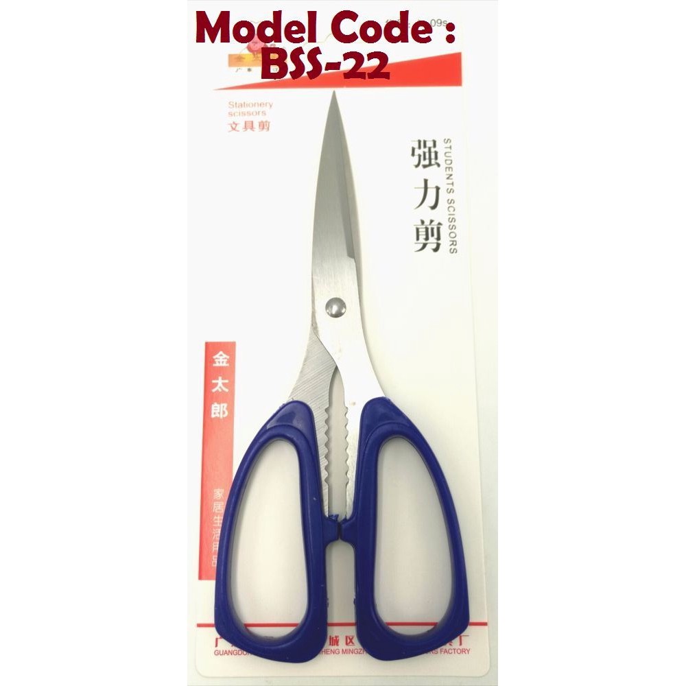 L-09S scissors 18.5cm | Shopee Malaysia