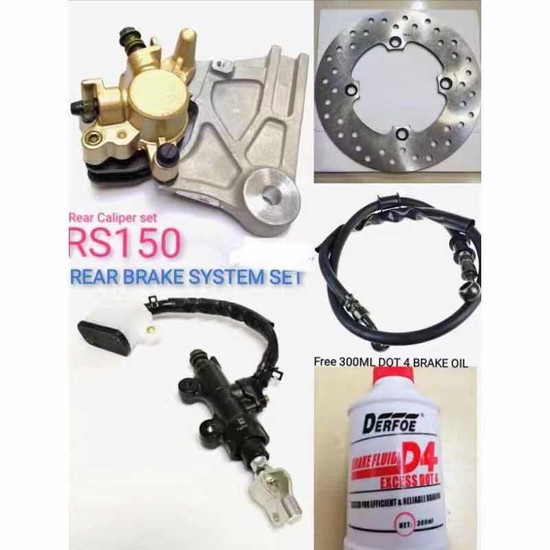 RSX RS150 REAR BRAKE SYSTEM SET CALIPER SET BRAKE PUMP SET | Shopee ...