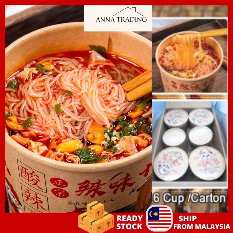 🔥Ready stock🔥 Authentic Sichuan HaiChiJia Spicy and Sour Instant Noodle ...
