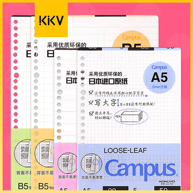 KKV Kokuyo Campus Loose-leaf Paper High Quality White Japanese Imported Base Paper Smooth ...
