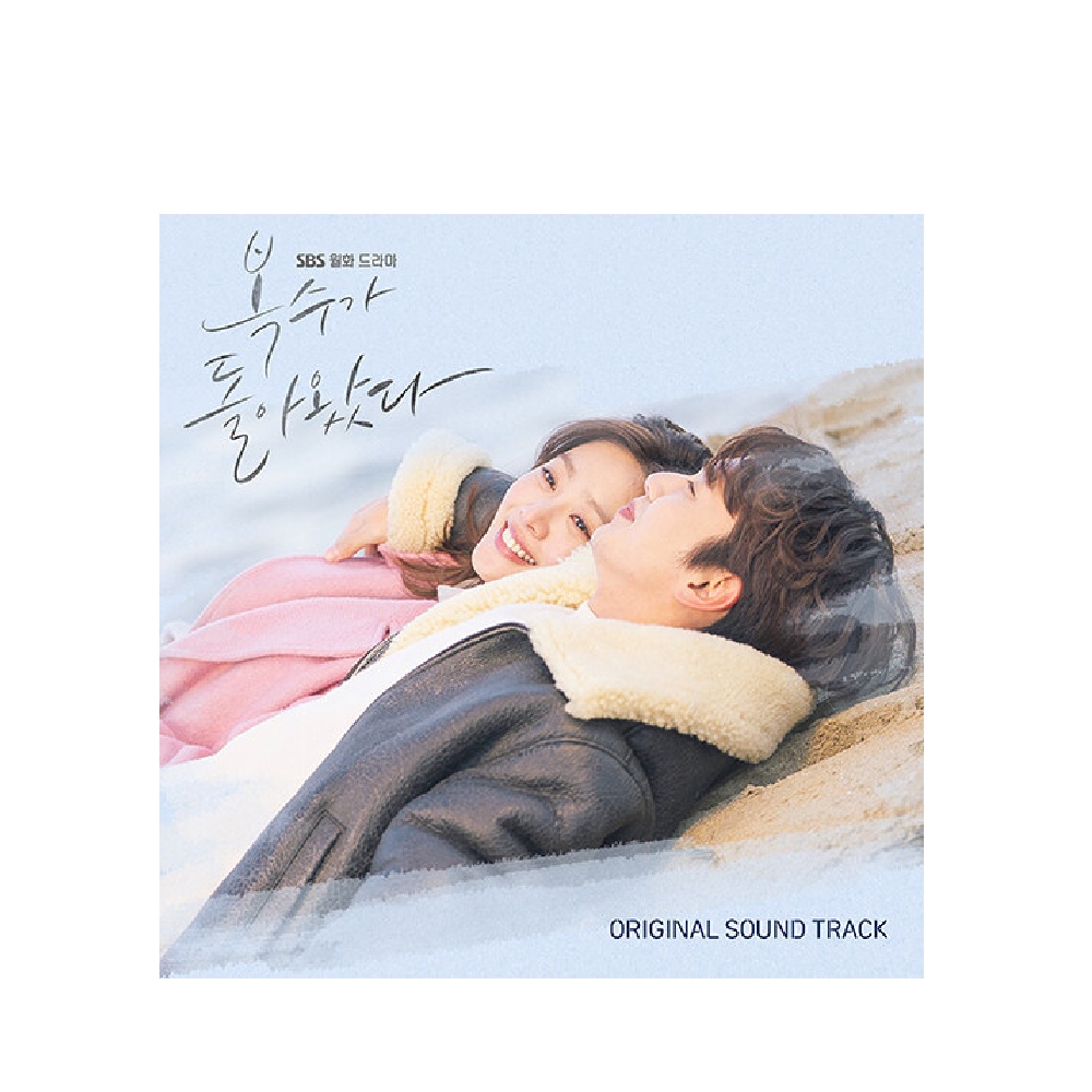 OST O.S.T - SBS Drama - My Strange Hero [2CD] - Yoo Seung-ho , Jo Bo-ah , Kwak Dong-yeon ...