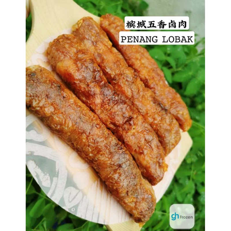 [Frozen] Signature Homemade Penang Lobak (手工槟城卤肉) 1X2pcs | Shopee Malaysia
