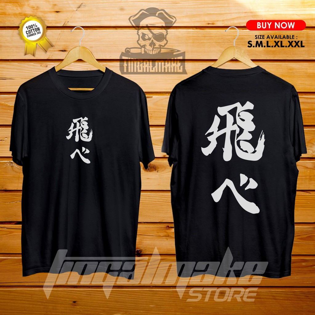 FLY Unisex Clothes - Haikyuu!! Fly Karasuno High Haikyuu Volleyball ...