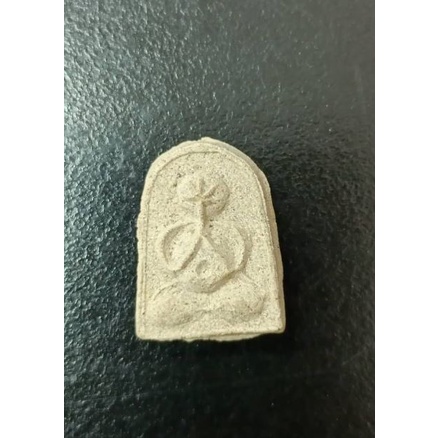 阿赞努鬼兵必达 Archarn Nhoo Phra Pong Kradook Phee Pim Phra Pid Ta Wat Pho ...