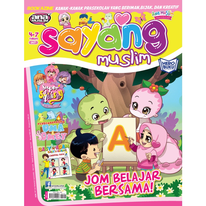 KOLEKSI MAJALAH TERBITAN ANA MUSLIM - MAJALAH KANAK-KANAK ISLAMI (KOMIK ...