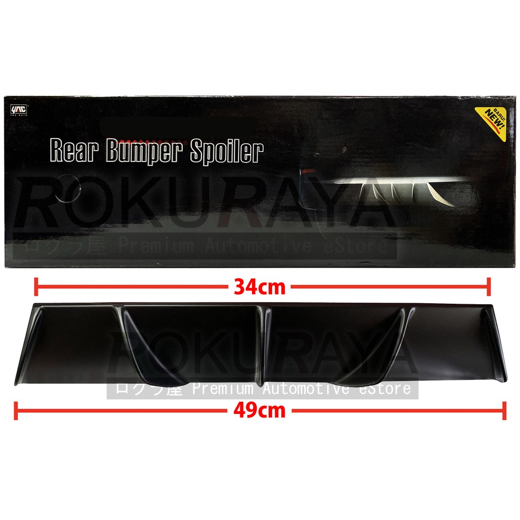 Universal (34cm Top x 49cm Bottom x 14cm Width) ABS Plastic Vortex ...