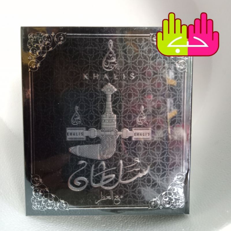 KHALIS BUKHOOR SULTAN MAAL ATTAR WANGIAN SUNNAH AROMA TERAPI | Shopee ...