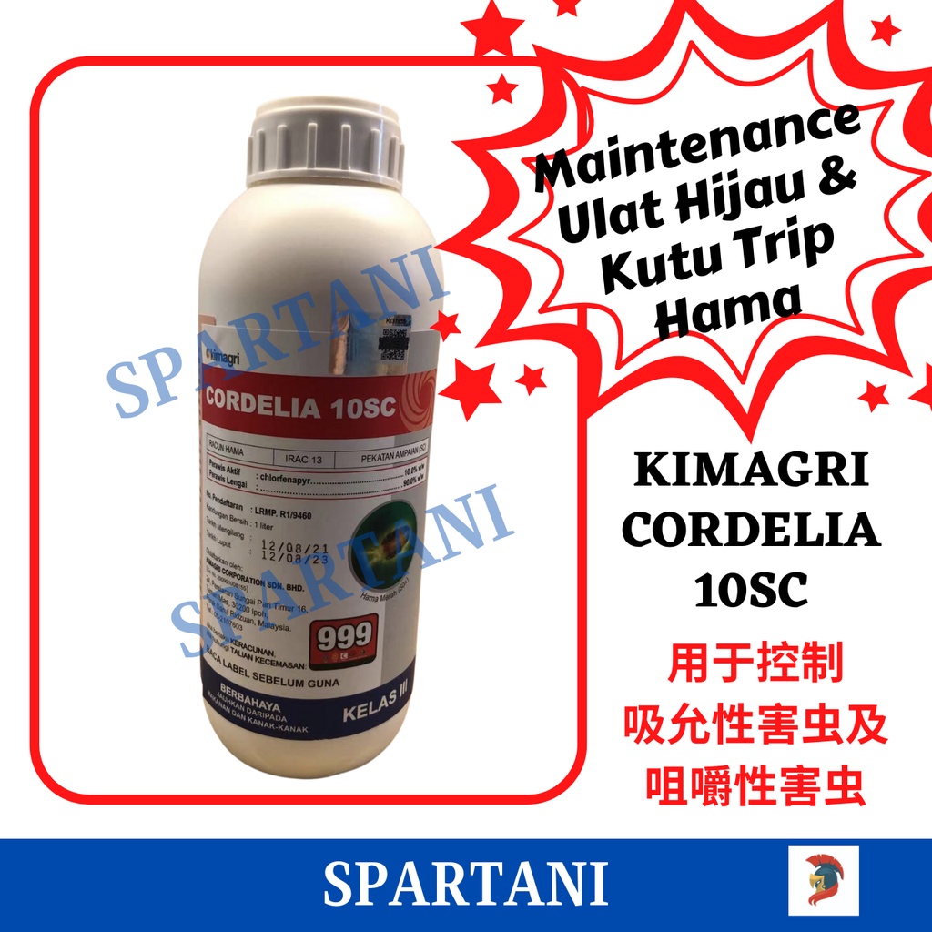 KIMAGRI CORDELIA 10SC (1L) | Chlorfenapyr | Insecticides | Kawal Hama ...
