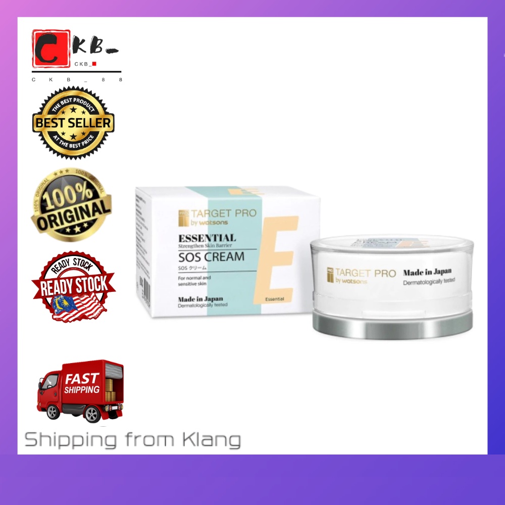 🔥Ready Stock🔥TARGET PRO BY WATSONS Essential SOS Cream | Shopee Malaysia