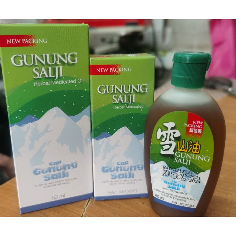 雪山油 Cap Gunung Salji【Herbal Medicated Oil】30ml/60ml(Exp :2/2027 ...