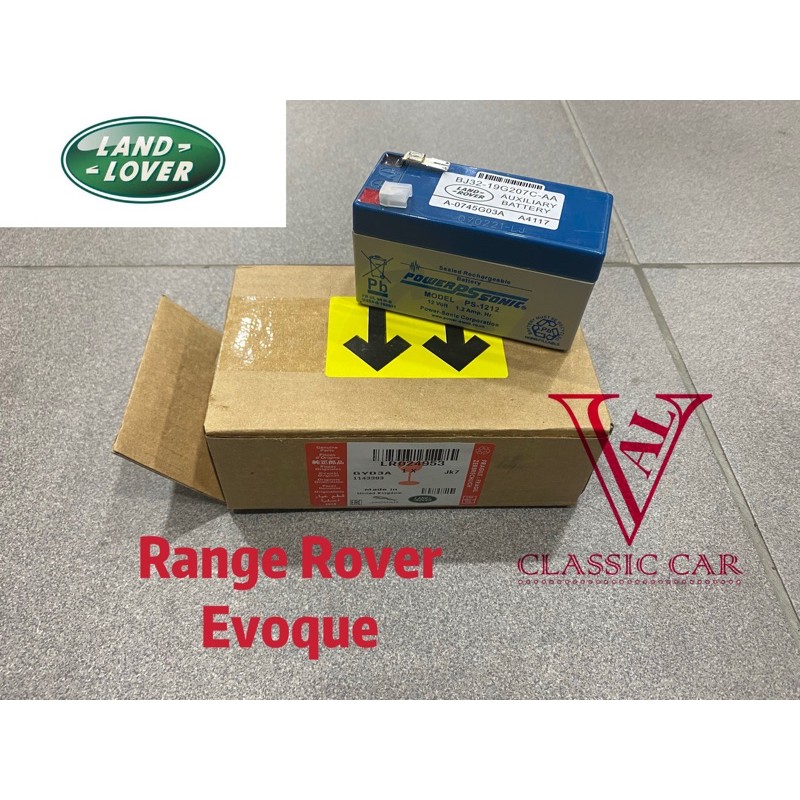 ( 100% ORIGINAL ) LAND ROVER EVOQUE GEAR KNOB AUXILIARY BATTERY ...