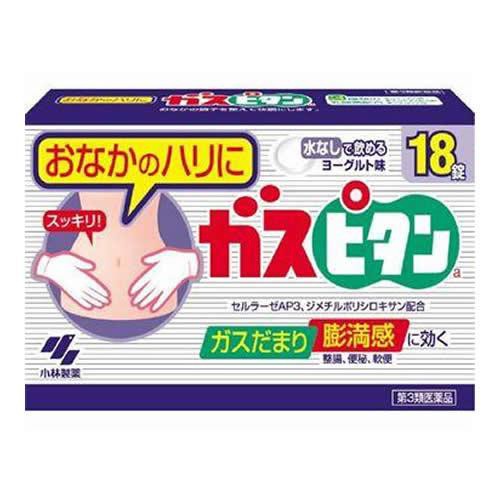 Can't control fart? obayashi -Gasbita for Fart / Don't burp. Chewing ...