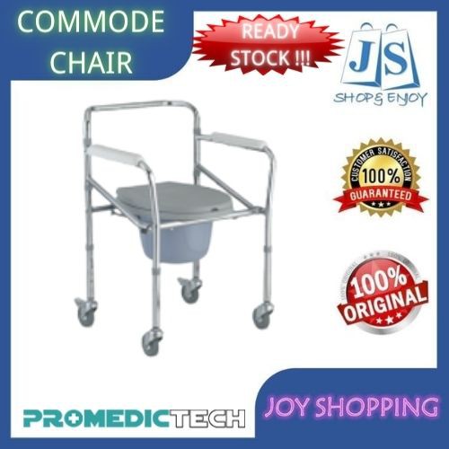 PROMEDICTECH / HOSPITECH Standard Commode Chair With Wheel [FOC Bucket ...