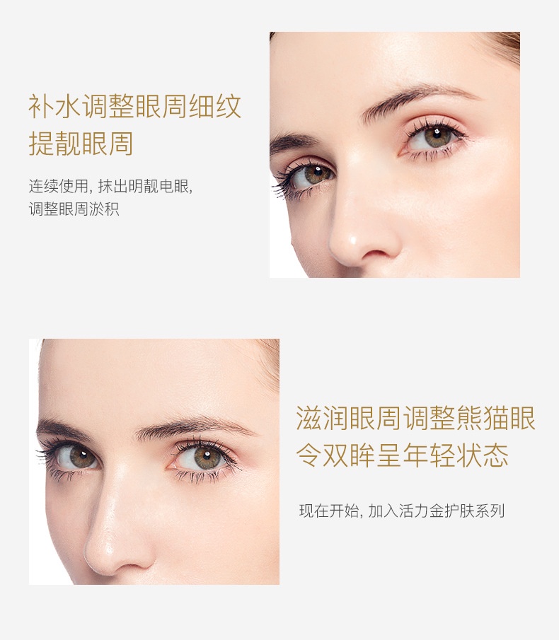 ROREC VEZE Beautecret Gold Moisturizing Eye Mask Moisturizing ...