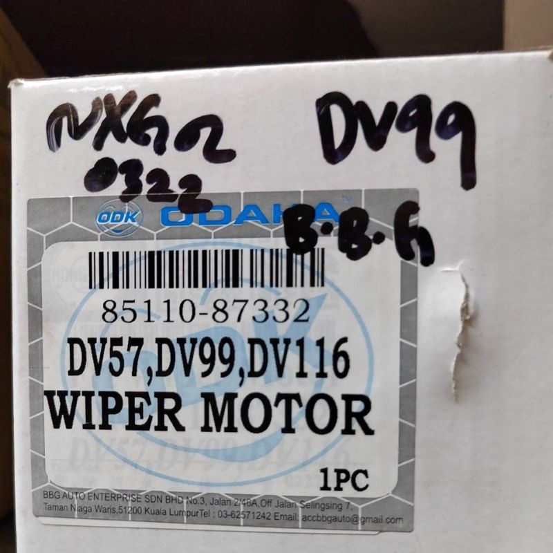DV99, DV57, DV116 WIPER MOTOR | Shopee Malaysia