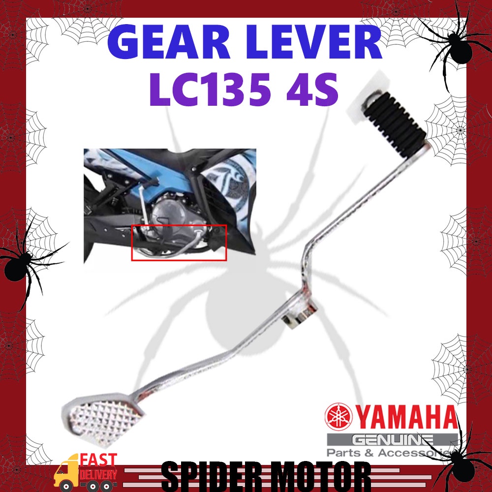 YAMAHA GEAR LEVER LC135 LC 135 GEAR PEDAL LC135 4SPEED | Shopee Malaysia