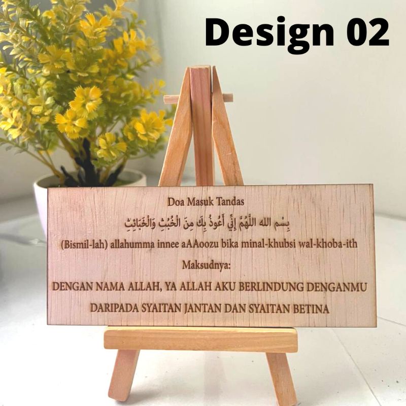 wooden engraved muslim home decoration islamic khat mini table ...