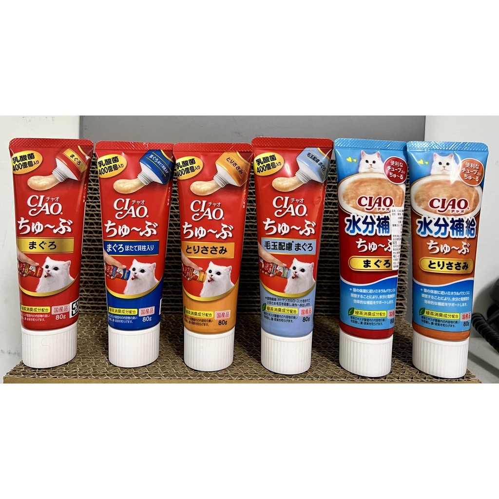 New Flavor Launch Japan CIAO Cat Meat Minced Toothpaste Paste Taiwan ...