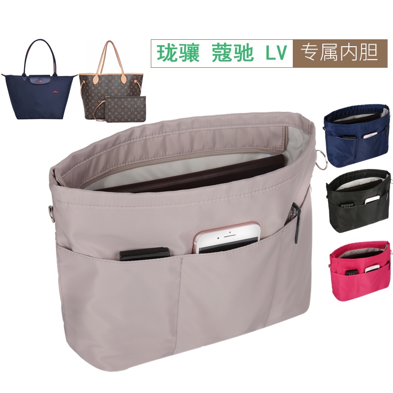 Ready Stock-Bag-in-Bag Storage Bag Bag-in-Bag L.V Coach longchamp ...