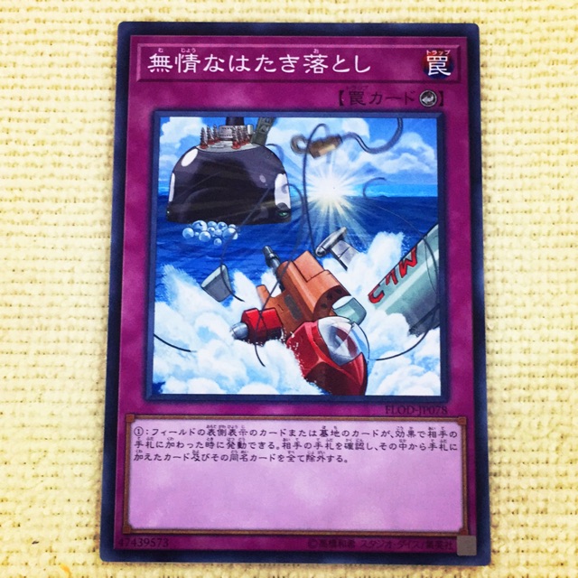 Yugioh FLOD-JP078 無情なはたき落とし | Shopee Malaysia