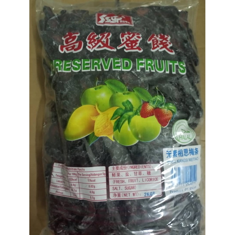 Plum Asam Manis Xiang Si Mei Tiao 相思梅条蜜饯 2kg | Shopee Malaysia