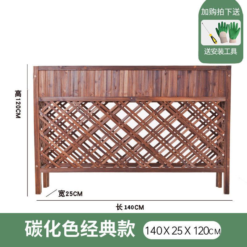 Partition Flower Stand Outdoor Planter Carbonized Grid Flower Box ...