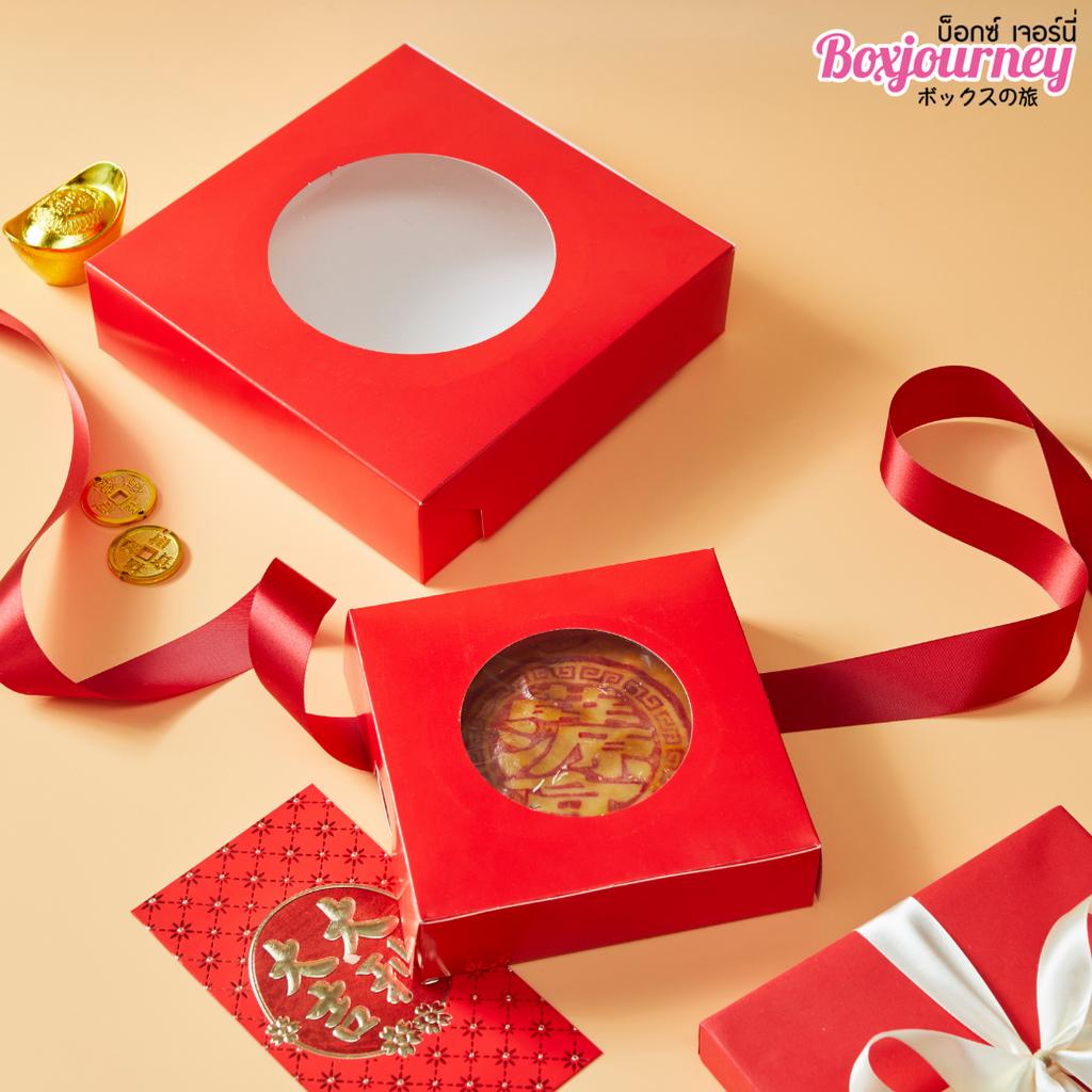 Boxjourney Red Pastry Box 2 Sizes Small Site/Large (20 Pcs/Pack ...