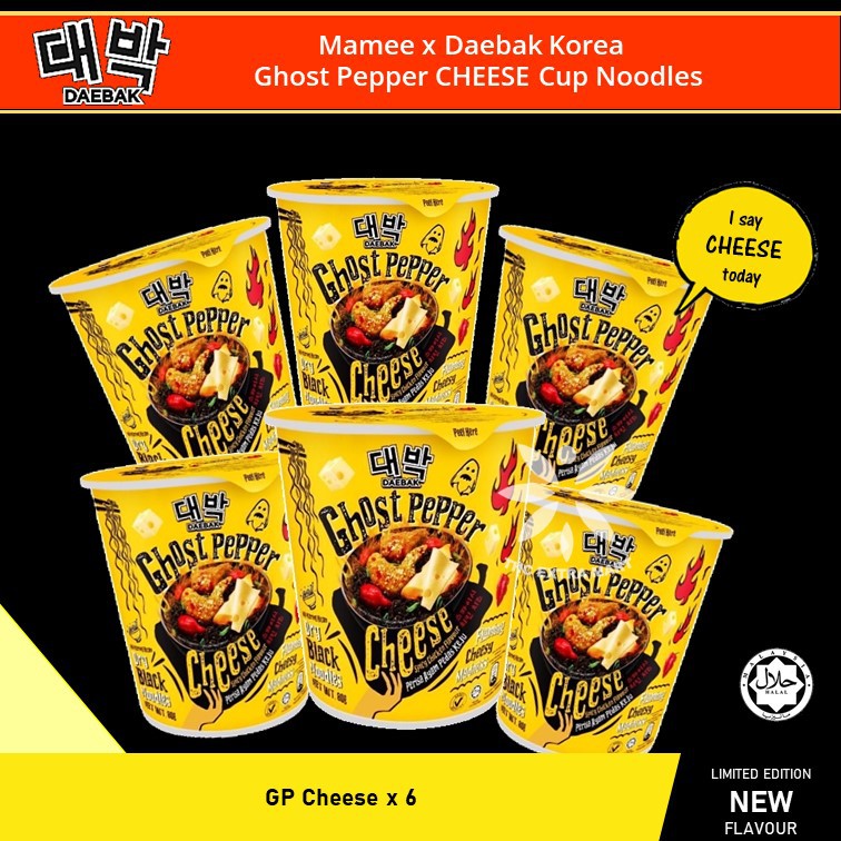 【Say Cheese】DAEBAK Ghost Pepper Cheese Cup Noodles (HALAL) | Shopee ...