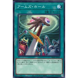 YUGIOH DBAD-JP041 Hidden Armory[COMMON][N] | Shopee Malaysia