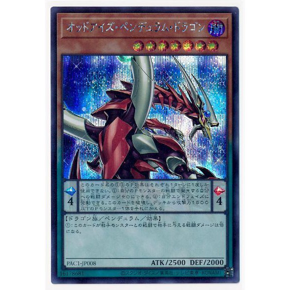 YUGIOH QCAC-JP035 PAC1-JP008 Odd-Eyes Pendulum Dragon | Shopee Malaysia