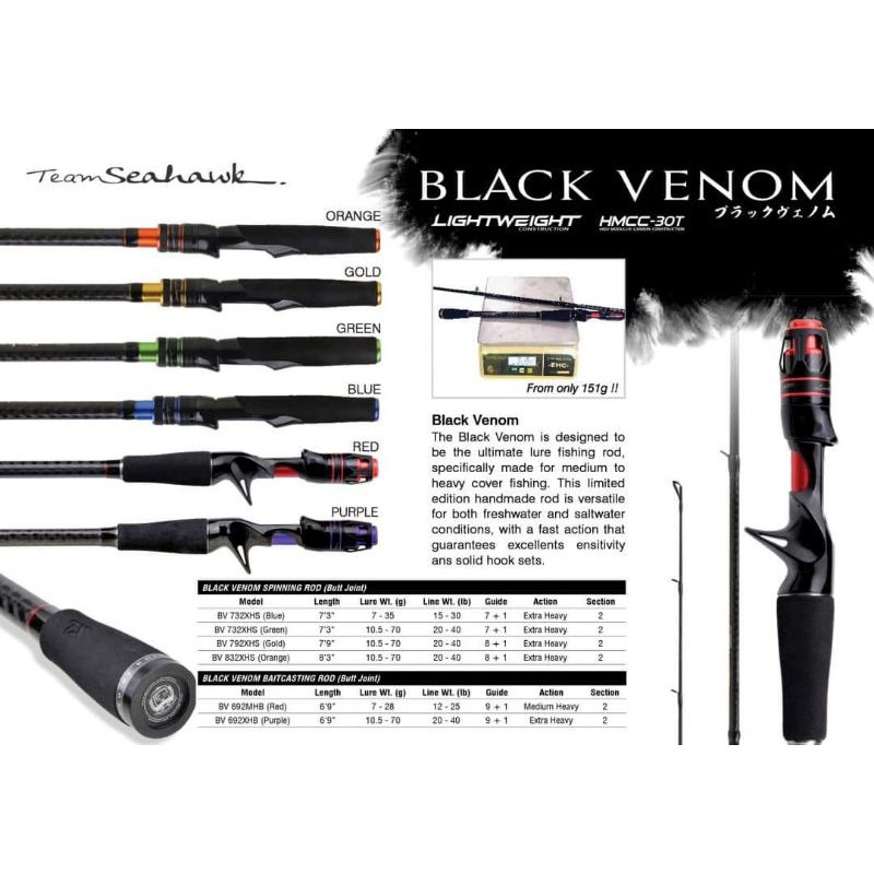 SEAHAWK BLACK VENOM (SPINNING & BAIT CASTING ROD) | Shopee Malaysia