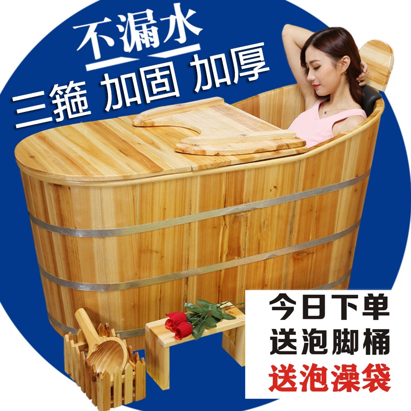 whlThickened Bath Wooden Barrel Bathtub for Adults Household Bathtub ...