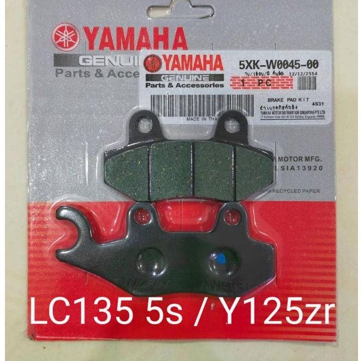 Y125 / Y125Z / LC135 5S / LC135 NEW / RGS / RG FRONT DISC BRAKE PAD ...