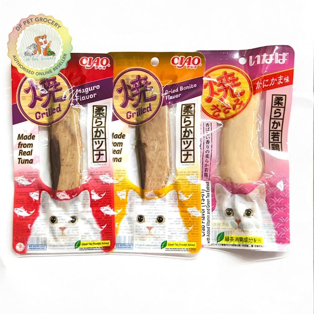 Ciao Grilled Tuna /Chicken Fillet - Cat Treats | Shopee Malaysia
