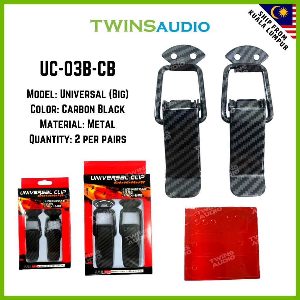 Universal Clip Car Bonnets Bumper Clip Hook Lock Quick Release **CARBON ...