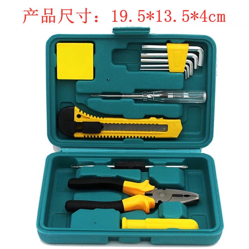 Toolbox Plastic Multi Purpose Tools Box / Kotak Simpanan / Kotak Pancing / Bekas Hardware ...