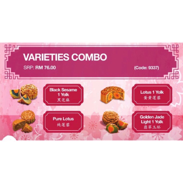 KLT 4pcs x Varieties Combo Moon Cake (四季礼盒） | Shopee Malaysia