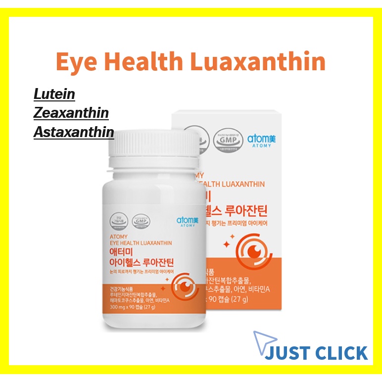 Atomy Eye Health Luaxanthin (300mg x 90 capsules) Zeaxanthin ...